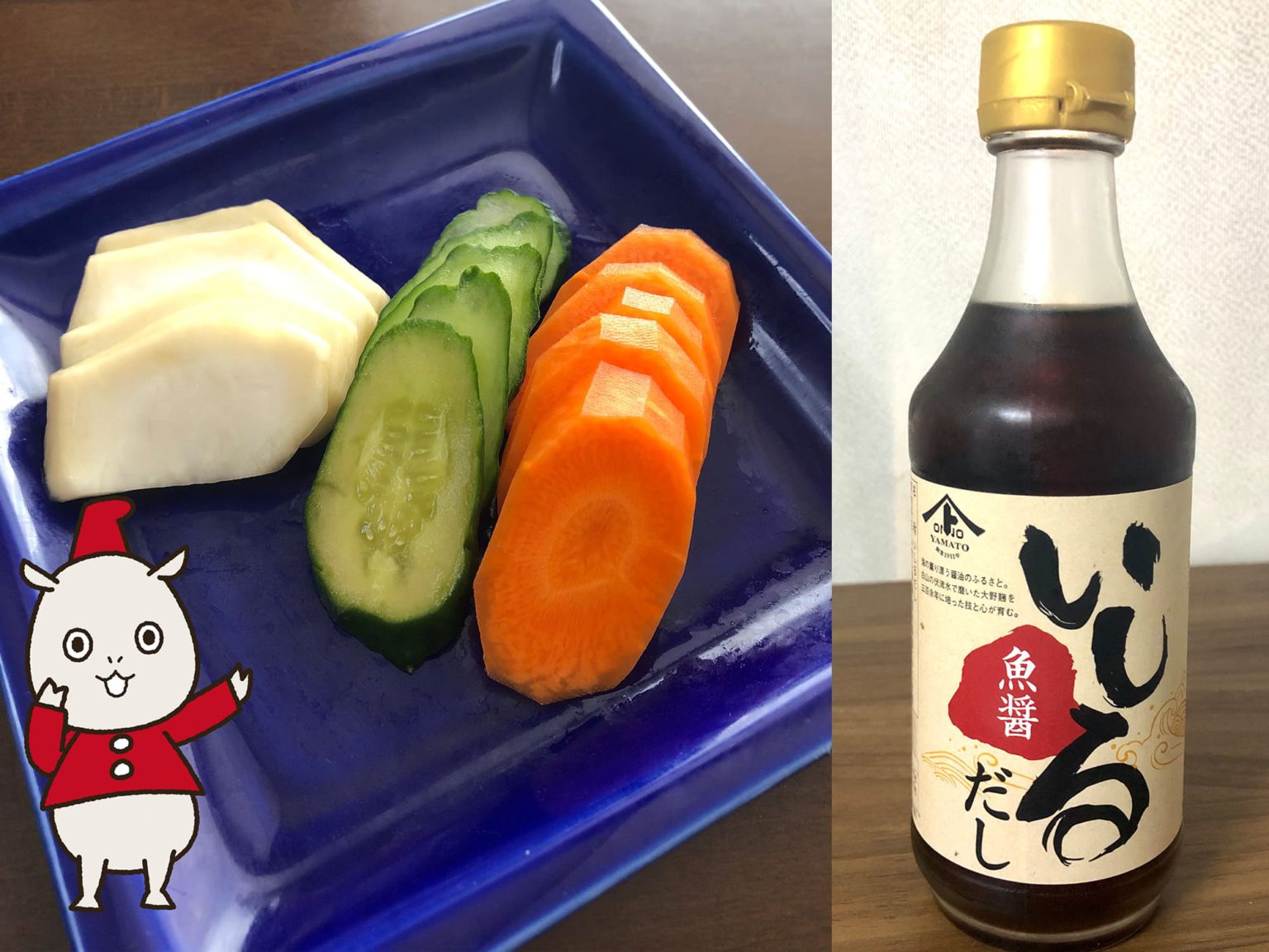 おうちで食べよう！いしかわごはん ～「ヤマト醤油味噌」さんのいしるだしで【べん漬け】編～ – \勝手に／いしかわディスカバリー